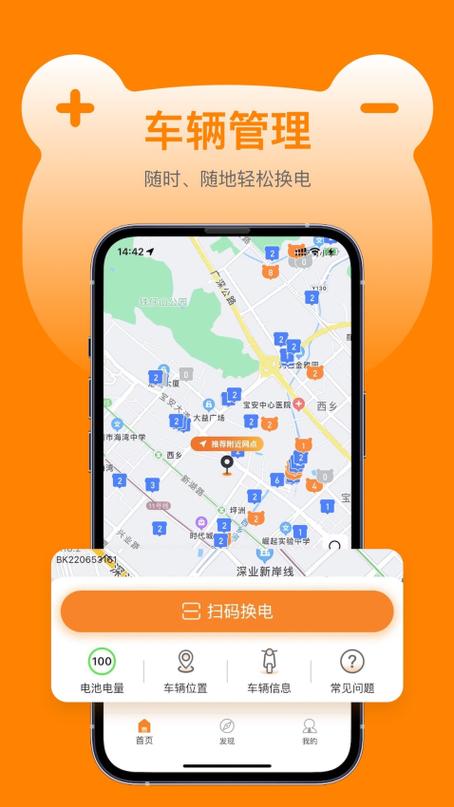 嘟嘟app官方正版下载图标
