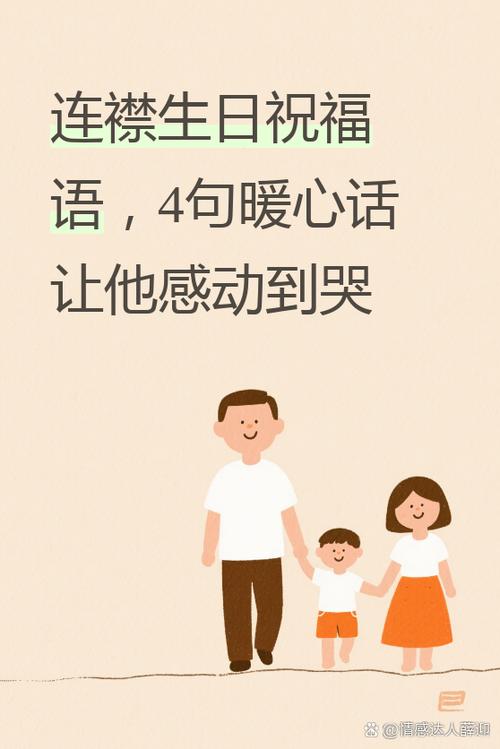 兄弟俩的媳妇叫连襟还是