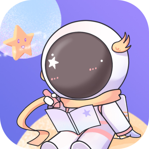 星光手帐app下载安装截图
