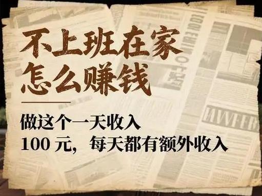 无广告无门槛的赚钱软件图标
