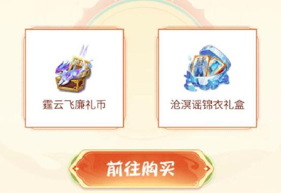 梦幻西游活动日历表截图
