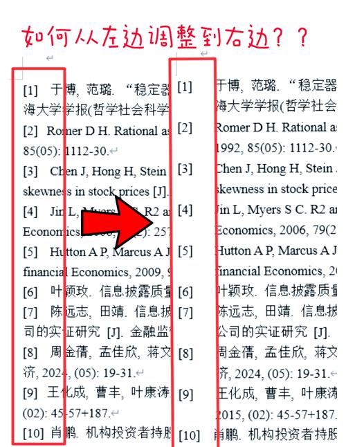 endnote 参考文献图标
