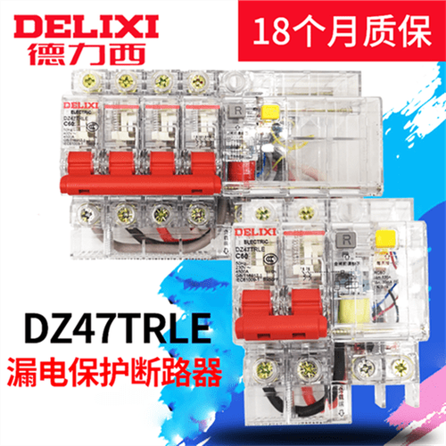 德力西漏电保护器怎么样截图