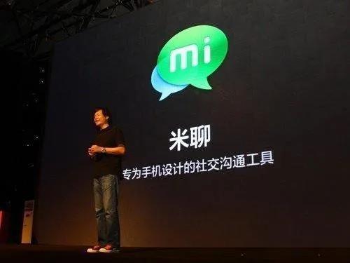 米聊可以赚钱吗截图