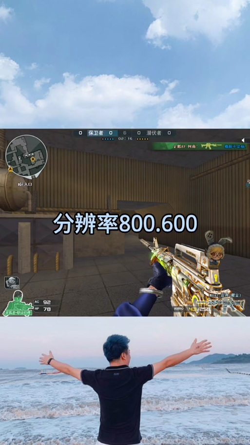 cf改不了分辨率图标