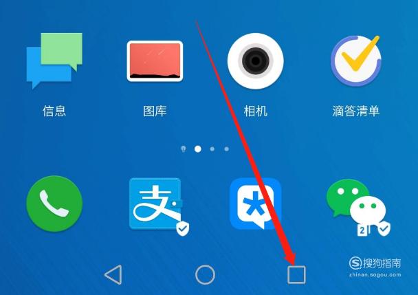 荣耀v20怎么调出虚拟键图标
