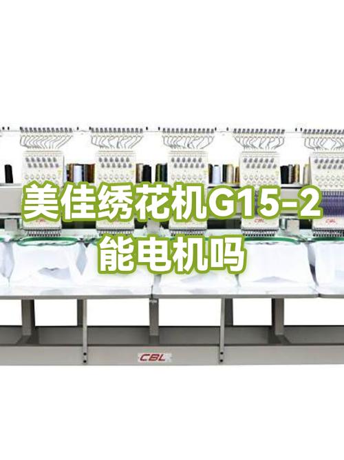绣花机老是无规律的断线截图