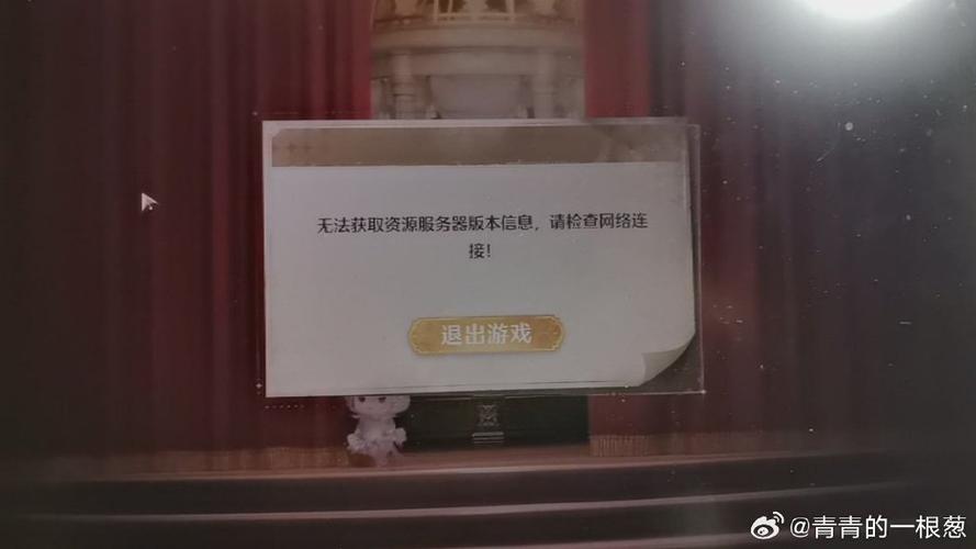 为什么登录不了游戏截图