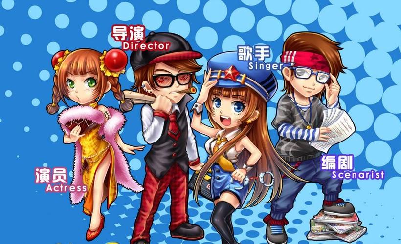 superstar游戏玩法图标
