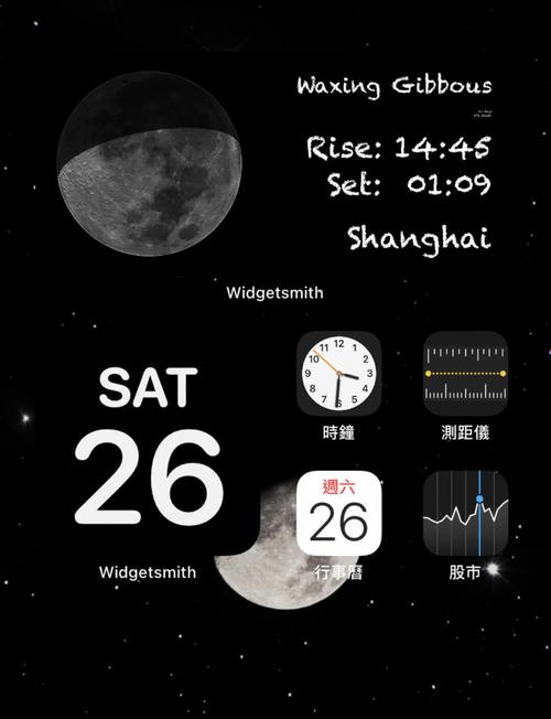 苹果屏幕怎么调成黑白色图标