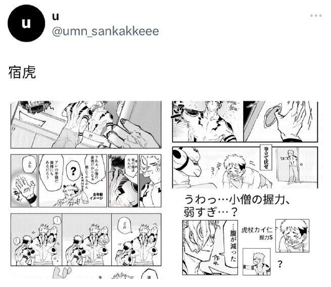 haku和shiro的区别图标
