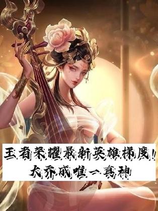 王者荣耀英雄语音包下载图标