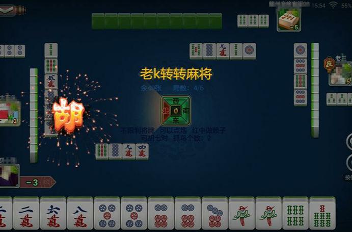 转转麻将什么意思图标