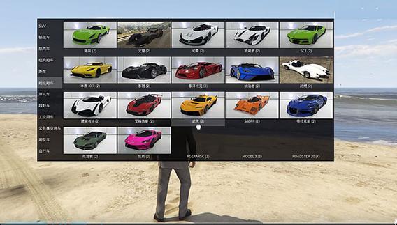 GTA5瞬间爆炸修改器最新版图标