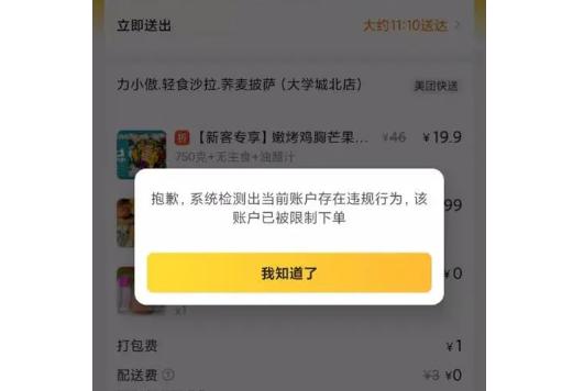 美团可以两人共用一个吗图标