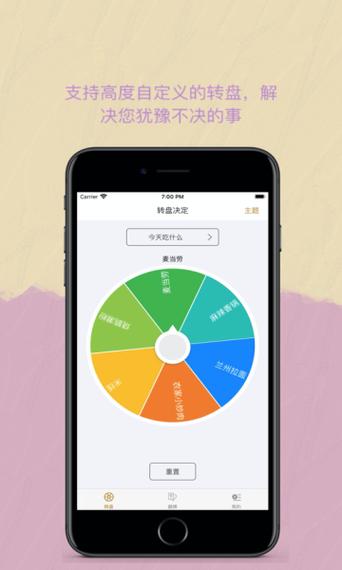 Easy决定下载截图