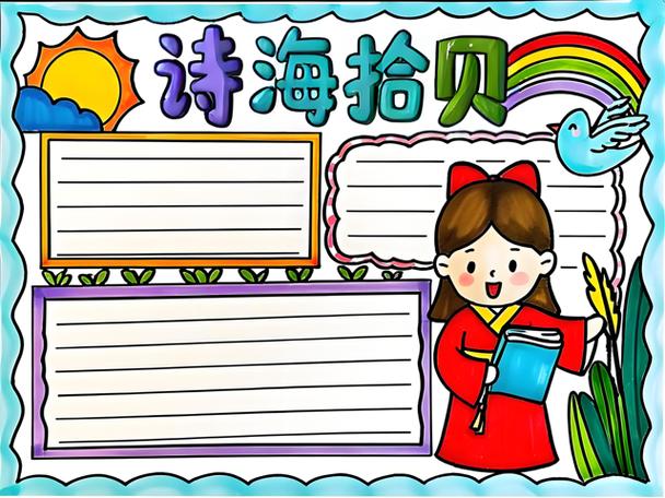 行的近义词和反义词图标