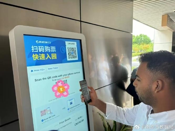 自助取票机为什么取不出来票图标