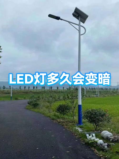 灯刚开始亮慢慢变暗截图