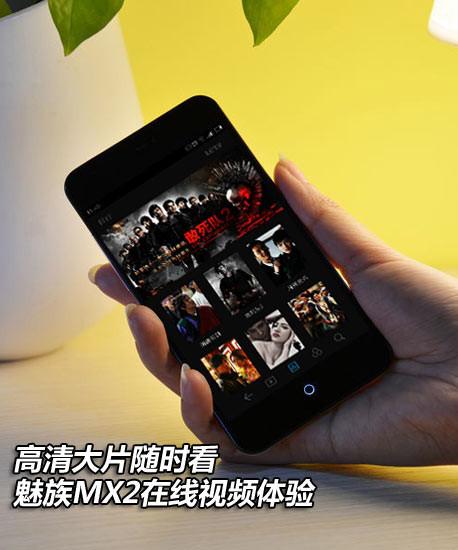魅族短视频软件有什么用截图
