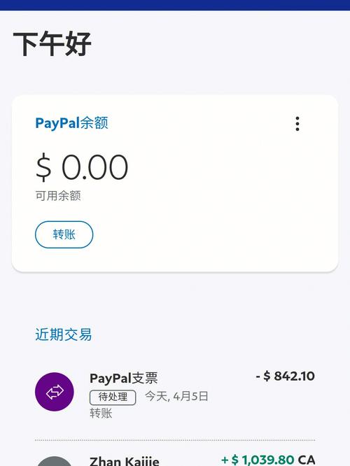 贝宝借款图标