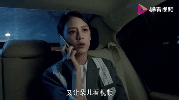 为什么打电话有广告视频截图