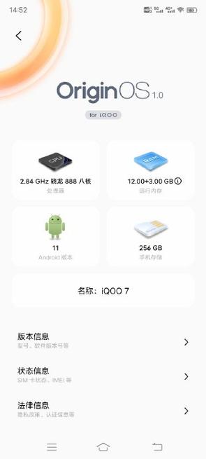 OPPO内存不够可以扩容吗截图