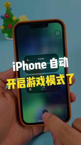 ios如何修改游戏文件图标