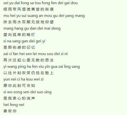 喜欢你在线阅读截图