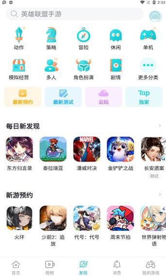 tadtab下载图标