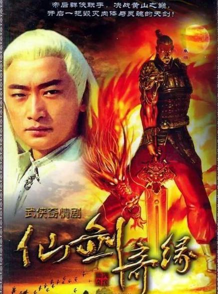 游侠英雄传截图