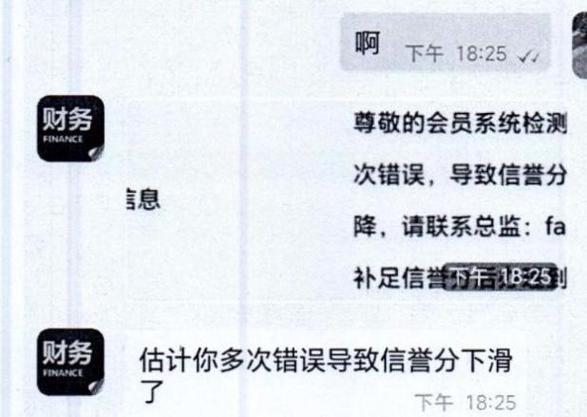 同城约会怎么发不了信息截图