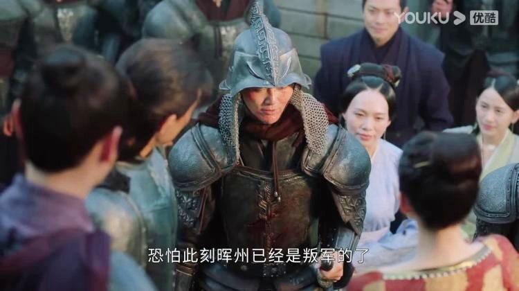 王妃与叛军将军的冲突