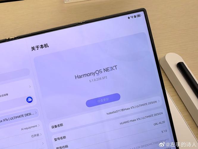 华为屏幕图标