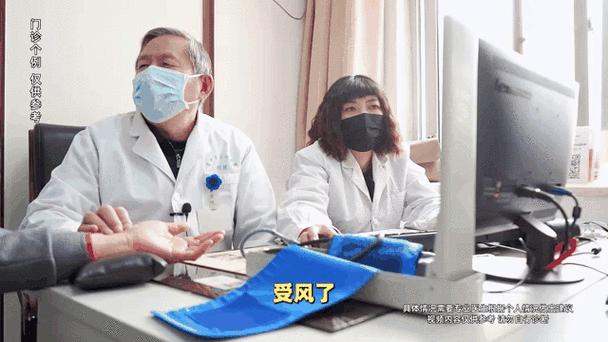 王玉明中医院出诊时间图标