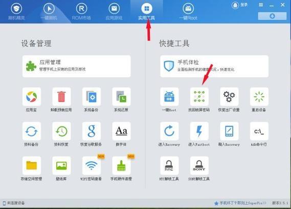华为人脸解锁录入不了图标