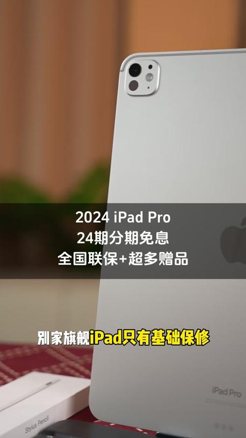ipad一年内可以换新吗