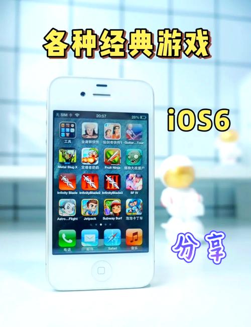 iphone怎么下载圣魔截图
