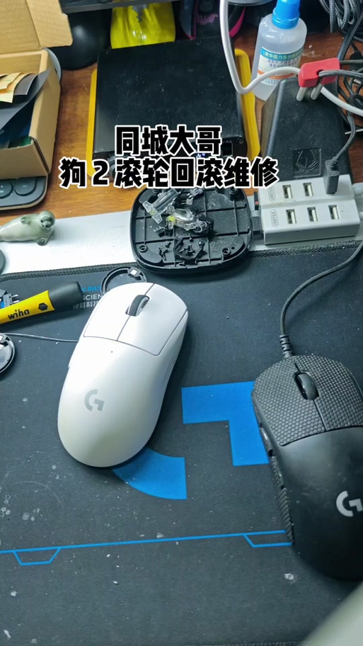 鼠标断触是什么情况