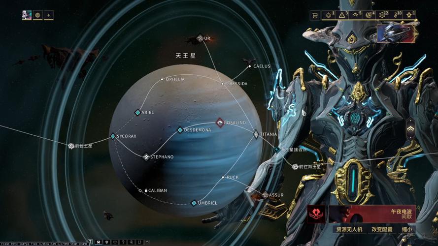 warframe怎么解锁突击截图