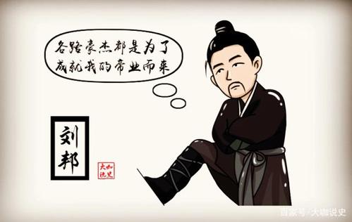 嬴政霸气语录缩略图