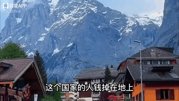 哪个国家不缺钱图标