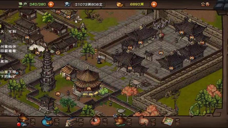烟雨江湖65级支线截图