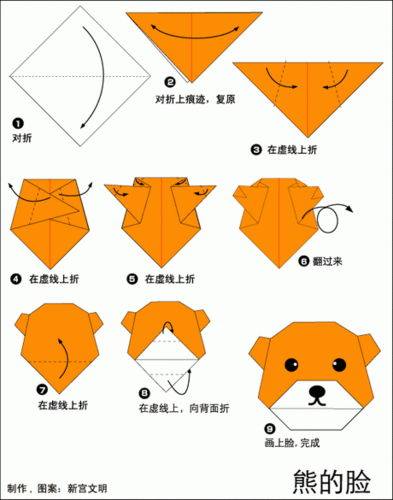 折立体小熊