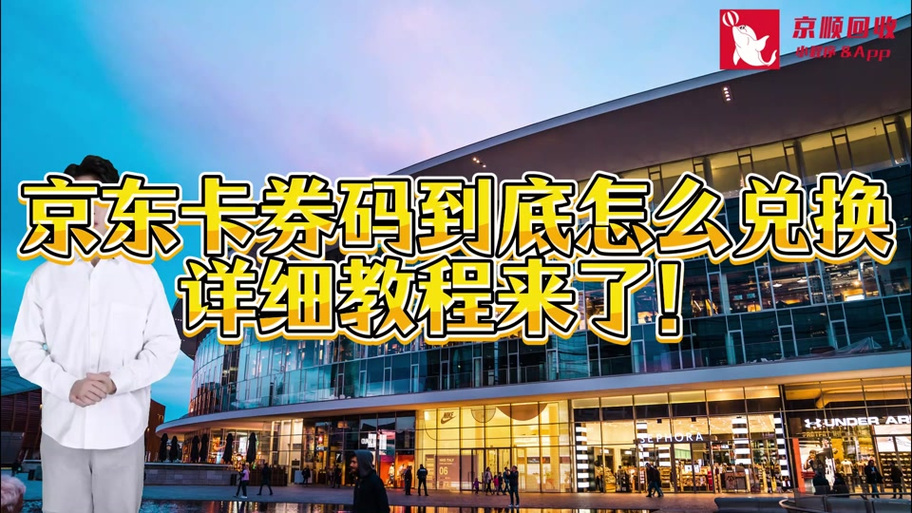 京东为什么要人脸认证图标