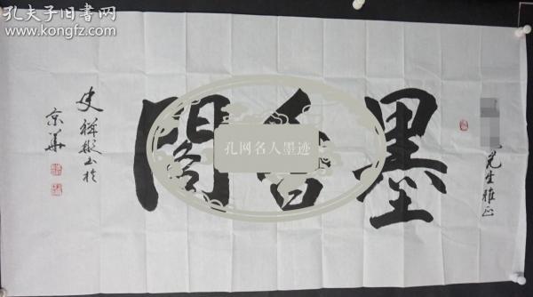 墨香阁是什么意思截图