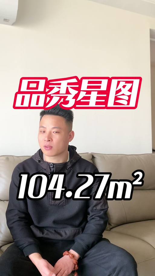 星图广告多少钱一条