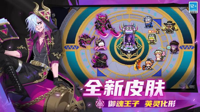 元气骑士华为渠道服图标