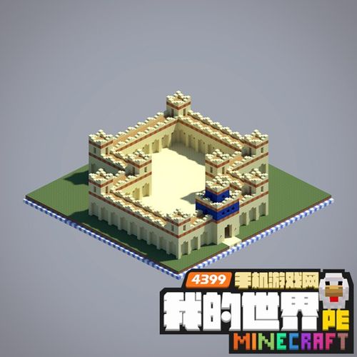 我的世界建筑图纸app图标