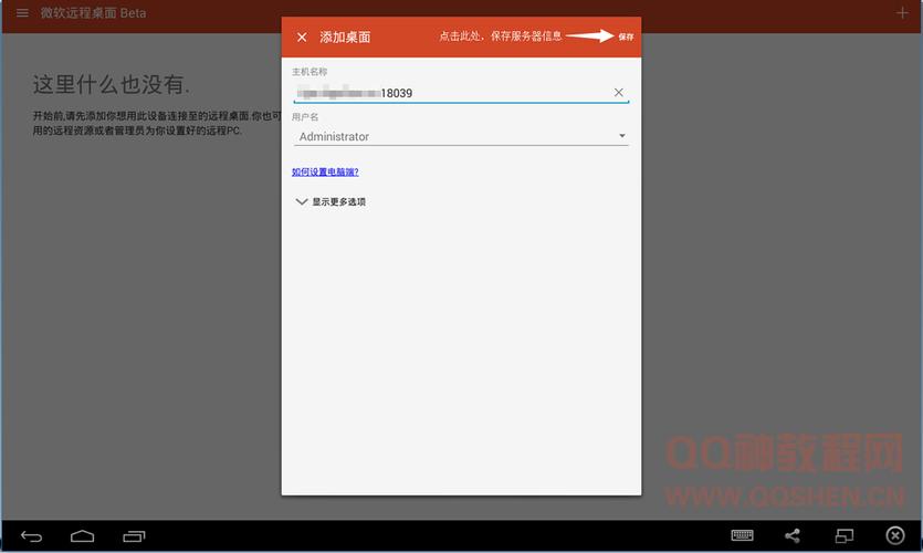 免费挂机脚本辅助工具图标